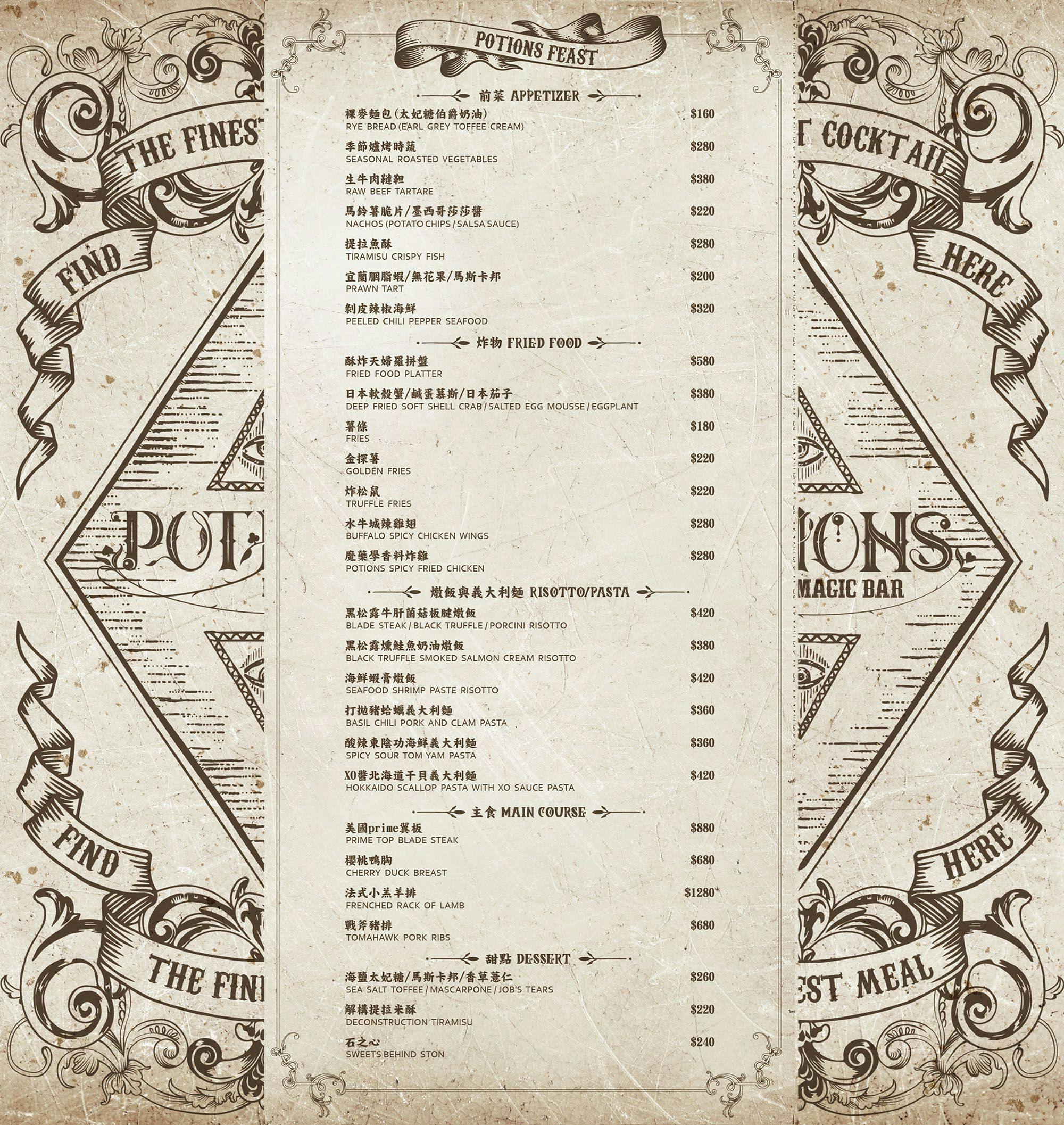 Potions Magic Bar | Book Now! - inline online bookings